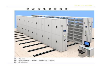 中国 金属のロックできるカントンのオフィスのシステムに棚に置く移動式収納キャビネット 販売のため