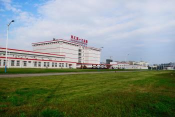 China Factory - Luohe Lianbang Chemical Co., Ltd.