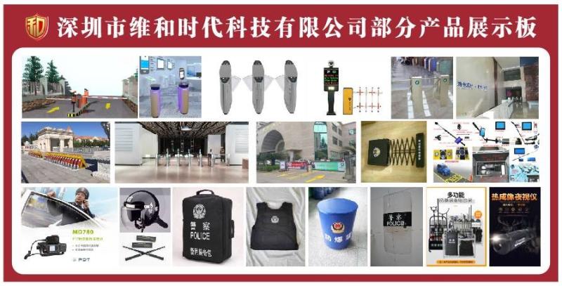 Fornitore cinese verificato - Shenzhen Peace Guarder Technology Co., LTD