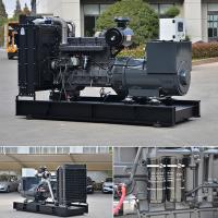 China 20kva Silent Type Generator with Customizable Rated Power and Water-cooled Engine for sale