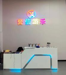 China Factory - Guangzhou Yuxin Amusement Equipment Co., Ltd.