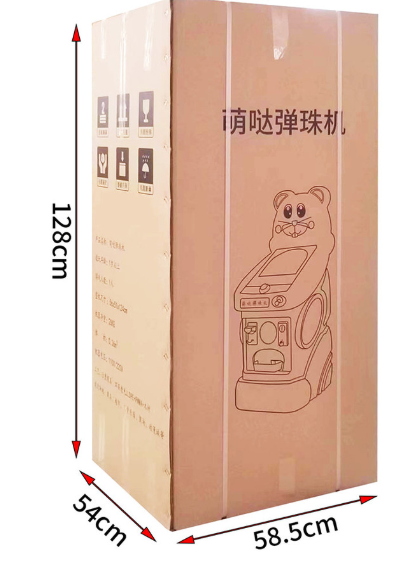 Cute Tiger Arcade Games Machine Coin Operated 14mm Pachinko Pinball Game Machine 6