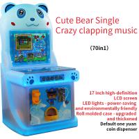 China Children's Single-player Arcade Game 17-inch Button Game Machine for sale