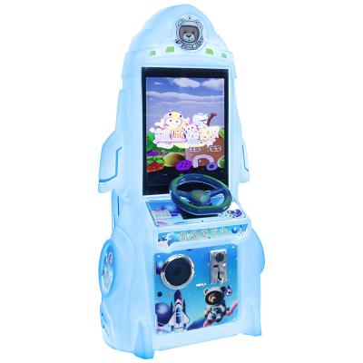 China Blue Children's Indoor Amusement Facilities coin operated arcade machine Rocket Fun Airdrop Game Machine for sale