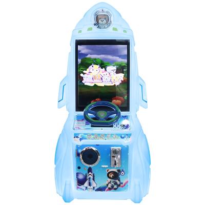 China Blue Children's Indoor Amusement Facilities coin operated arcade machine Rocket Fun Airdrop Game Machine for sale
