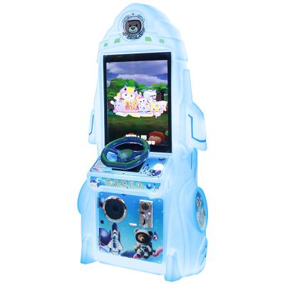 China Blue Children's Indoor Amusement Facilities coin operated arcade machine Rocket Fun Airdrop Game Machine for sale