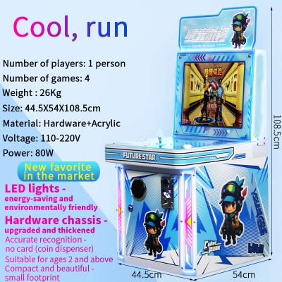 China Children's Playground Fun Joystick Interactive Family Arcade Game Machine for sale
