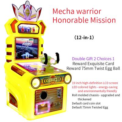 China Coin-operated Arcade Shooting Game Machine For Children 19-inch for sale