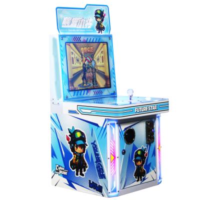 China New Model Hardware Children's Play Area For Parent-Child Interaction Arcade Game Machine for sale