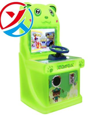 China Commercial Colorful Cute Bear Indoor  Racing Arcade Game Machine Children Game Machine for sale