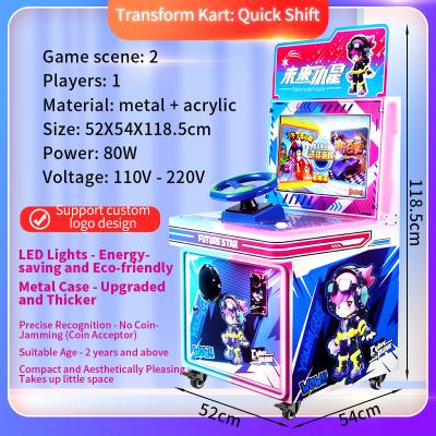 China 2025 Classic Style Kids Video Game Coin-Operated Racing Video Game Machine for sale