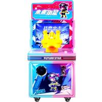 China Children's Automatic Vending Machine Children's Action Arcade Machine for sale