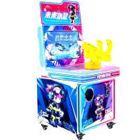 China Children's Automatic Vending Machine Children's Action Arcade Machine for sale