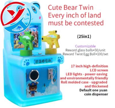 China Coin-operated Double-person Game Machine Mini Arcade Target Practice Game For Kids for sale