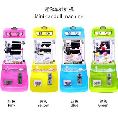 China Mini Commercial Coin Operated Toy Claw Machine Small Doll Multiple Color for sale