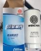 China High Durability Crane Engine Parts 12V Bolt-on ISO 9001 Certified for sale