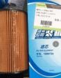 China Bolt-on Crane Engine Parts 12V ISO 9001 CE Certified for sale