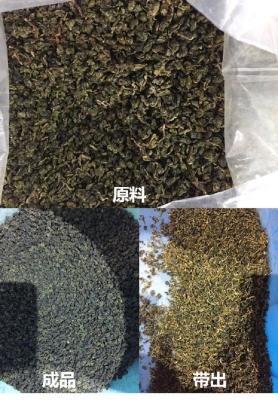 China Taiho High Output Tea Processing Machine Double-Decker Tea Color Sorter for sale