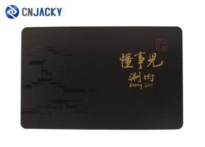 Cina Carta nera della banda magnetica della carta di appartenenza del PVC di stampa offset RFID Smart Card in vendita