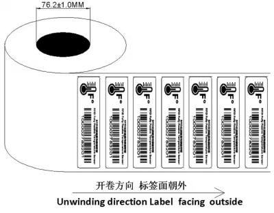 China High Temperature Resistance RFID UHF Sticker Long Rang Tag For Cold Chain Logistics for sale