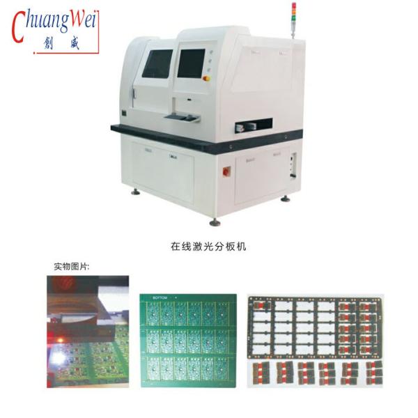 Quality High Efficiency Laser PCB Depanelizer 355nm For Various Substrates for sale