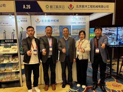 China Großflächige Vibrationsverdichtungspfähle BVEM Durchmesser 450 mm, große Leistung 260 kW zu verkaufen