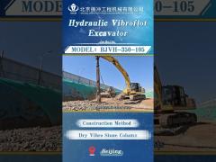 bvem 105kw power hydraulic vibroflot excavator equipped sharing hydraulic power system