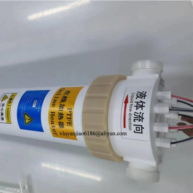 PTFE Inline Heater