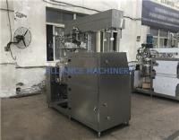 China Circulating  Vacuum Emulsifying Mixer Machine 150L Highly Efficient Product for sale