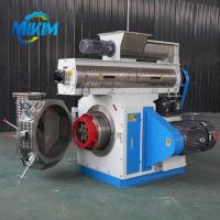 China Small Animal Feed Poultry Feed Pellet Making Machine High Output for sale