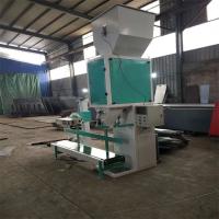 China 1 To 5kg/ Bag Granule Pellet Package Machine Quantitative Packing Scale Machine ODM for sale