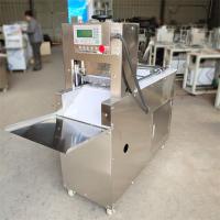 China MIKIM 400W Meat Processing Machine Fresh Meat Slicer CNC Control for sale