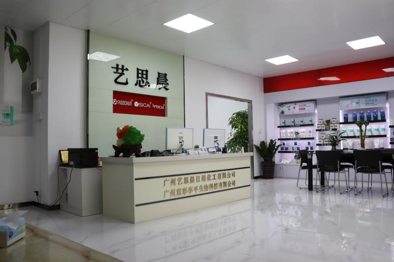 검증된 중국 공급업체 - Guangzhou Yisichen Daily Chemical Co., Ltd