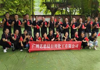 China Factory - Guangzhou Yisichen Daily Chemical Co., Ltd
