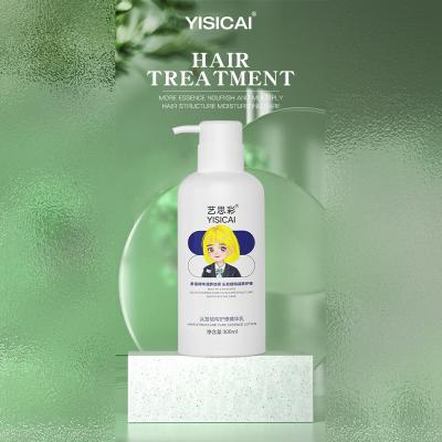 China Natural Ingredients Hair Treatment Cream , Hair Smoothing Cream For Damaged Hair for sale