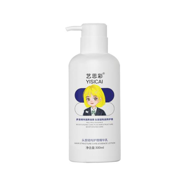 Quality Anti Breakage Hair Treatment Cream For Damaged Hair , Split Ends Hair Cream 300ml for sale