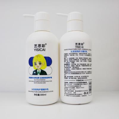 Cina Crema proteica per capelli danneggiati, crema per capelli lisci per uso casalingo in vendita