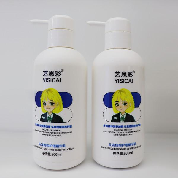 Quality Protein Hair Care Cream For Damaged Hair , Home Use Hair Smoothening Cream for sale