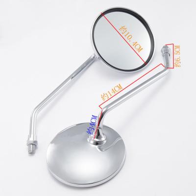 China Convex Plating Electric Scooter Metal Motorcycle Mirrors Convex Mirror Technology for sale