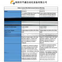 China 5-axis Control Stator Motor Winding Machine and Safe with Automatic Cut off Function for sale