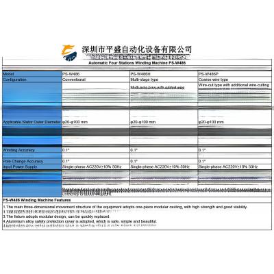 中国 電線直径範囲 mm 0.04 0.25 mm ステータス回転冷却機の自動化保証 販売のため