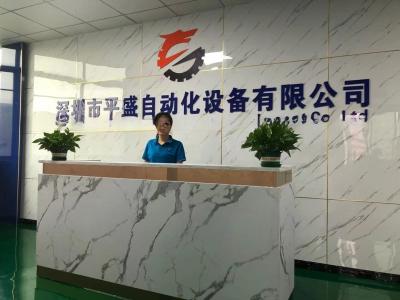 中国 パキスタン市場のための3軸制御モーター巻き込み機 3軸制御の番号 販売のため