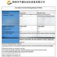 China Automatic Ceiling Fan Motor Winding Machine with 3-Axis Control and Cooling System for sale