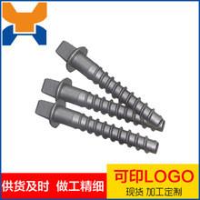 China Rail Spike china professional supplier track spike for sale