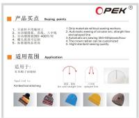 China Opek-300HS Fully Automatic Computerized Sewing Machine for Single Knitting Production for sale