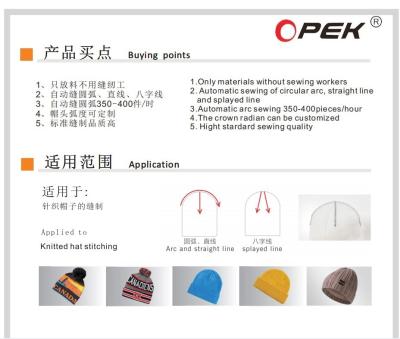 Cina Macchina da cucire a cappello computerizzata Opek 300HS Max. Spessore di cucitura 5 mm Professionale in vendita