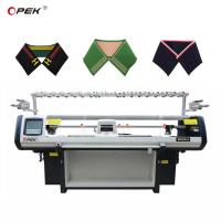 China Double System Computerized Flat Knitting Machine for 72 inch Knitting Width Garments for sale