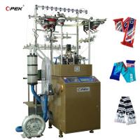 China Yellow Wool Cap Knitting Machine with Fully Computerized Control System for sale