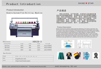 China Multi-Gauge 8-10-12 Double System Computerized Flat Knitting Machine voor jacquard truien Te koop