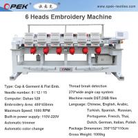 China Retail Multi-function 6 heads 15 needles Cap Shirt flat Embroidery machine for sale